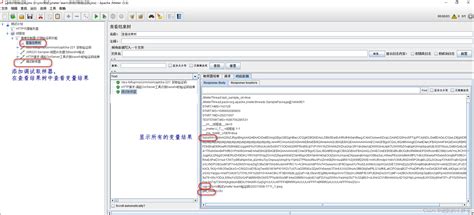jmeter 识别验证码图片 ocrserver下载 csdn博客