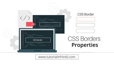 css borders in hindi css border properties tutorial in hindi