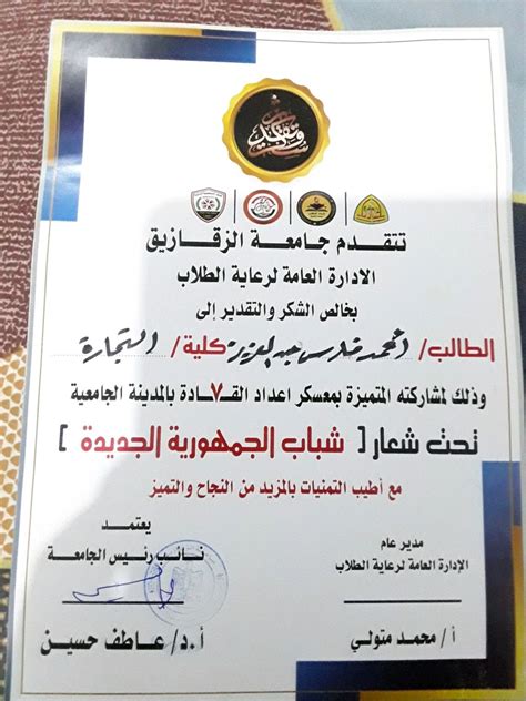 Ahmed Faris Posted On Linkedin