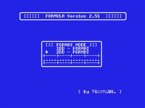Formula Super Disk Backup Tool Msx2 Shitaseki System Development
