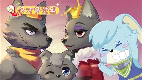 官方宣传片 配角版 疯狂超能营 喜羊羊与灰太狼 羊村守护者九 Pleasantgoatandbigbigwolf Hilarious Mandarin Cartoon Crazy Hubs