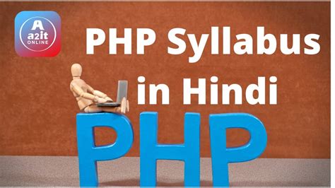 Php Syllabus In Hindi How To Learn Php Language With Full Information Youtube