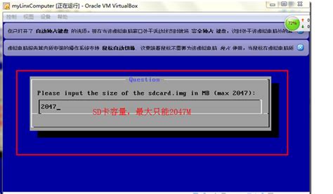 virualbox andirodx86 水墨 MR H 博客园