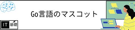 go language overview it基礎