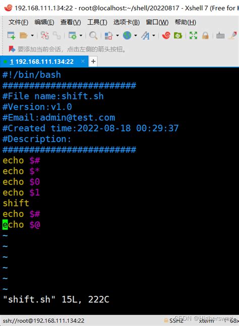 Shell 基础操作及实例shell Eval Exec Csdn博客