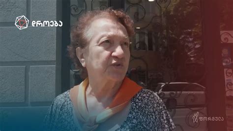 გაყალბებული კეთილდღეობა ნიკა გოგიჩაიშვილის სიუჟეტი Youtube