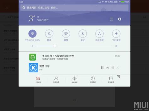 android怎么禁用底部键 在三分钟内完全禁用并隐藏android设备底部的虚拟按钮（适用于测试） csdn博客