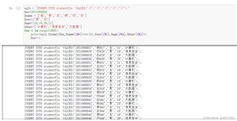 数据库 第二次实验 数据导入数据库实验怎么输入数据 Csdn博客