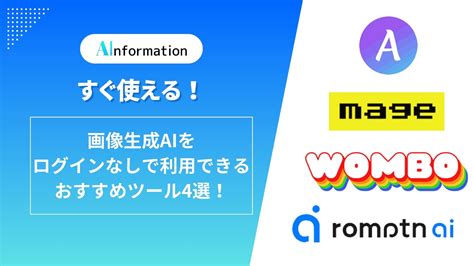 Chatgptで文章校正するやり方！プロンプト例や注意点も解説 Ainformation