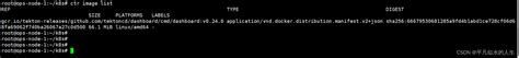 containerd使用ctr导入镜像成功，crictl为何查询不到？ ctr拉取的镜像 crictl列不出来 csdn博客