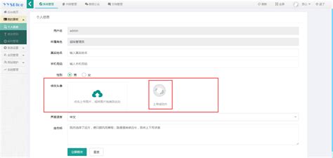 layui 图片上传 表单提交 spring mvc 全栈九九六 博客园