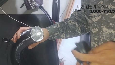 기아레이 무시동히터 작업 영상입니다~ Youtube