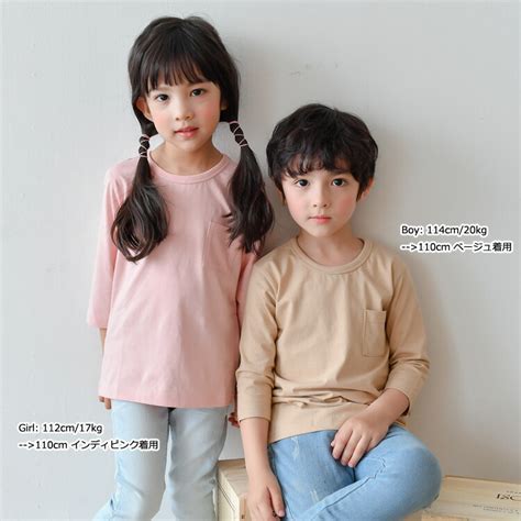 【楽天市場】ロンt キッズ 無地 男の子 女の子 7分袖tシャツ ポケット付 100cm 110cm 120cm 130cm 140cm
