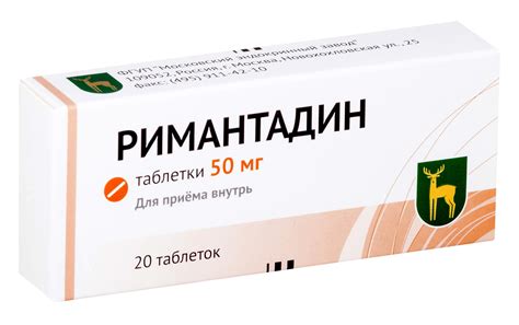 РИМАНТАДИН таблетки - купить по выгодной цене на сайте Otabletkah.ru