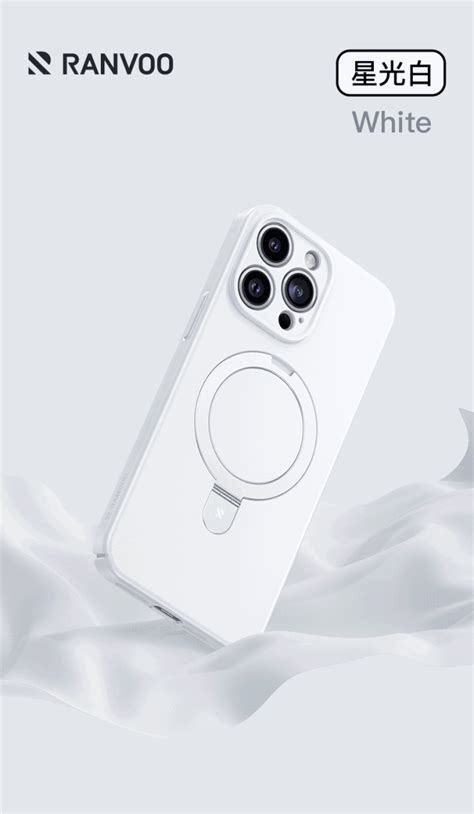 锐舞适用苹果14promax手机壳iphone13pro新款14镜头全包保护套高级超薄防摔男女magsafe磁吸带支架磨砂pm支点 Tmall