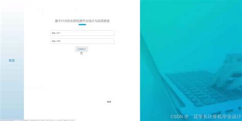 【开题报告】基于django vue的水质检测平台 论文 源码 计算机毕业设计 csdn博客