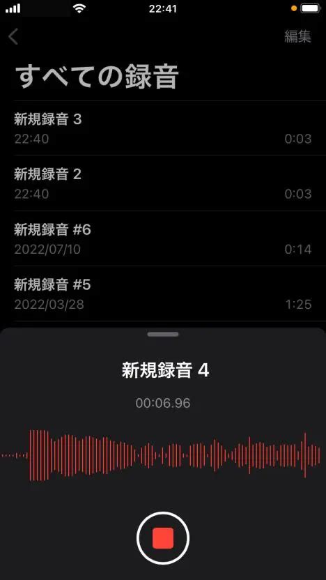 아이폰 음성메모 무료 텍스트 변환 Ai 앱 추천 And 사용법 2024년 최신 Ai 문자 발생 서비스 Transcription