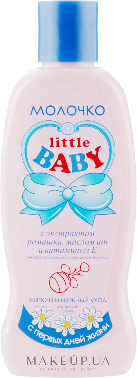 Фитодоктор Little Baby - Молочко для тела: купить по лучшей цене в ...