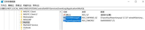 mysql绿色版（免安装版）卸载、安装 免安装的mysql如何卸载呢 csdn博客