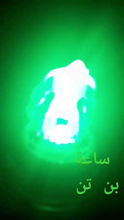 ساعة بن تن Youtube