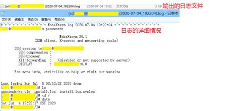 Basic Use And Shortcuts Of Mobaxterm Programmer All