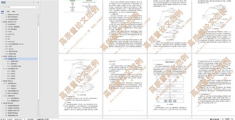 基于ssm的校园二手商品在线交易系统，java毕业设计项目，高质量毕业论文范例，源码，数据库脚本，项目导入运行视频教程，论文撰写教程 基于