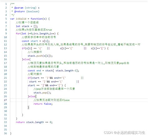 力扣训练第五条 CSDN博客