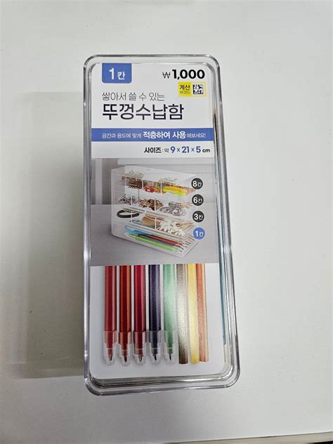 더쿠 ㄷㅇㅅ에서 브러쉬 정리함 사왔어