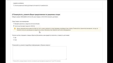 Как вернуть деньги на Все ситуации Youtube