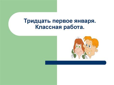 Дефис презентация онлайн