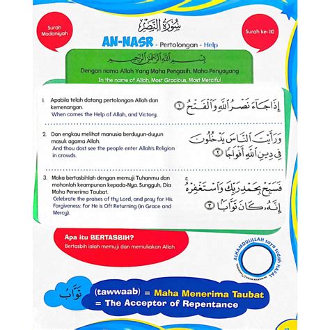 SB Al Quran Kitabku Ensiklopedia Juz Amma PGMall