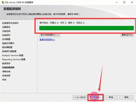 Sql Server2008安装详细教程 通俗易懂 腾讯云开发者社区 腾讯云