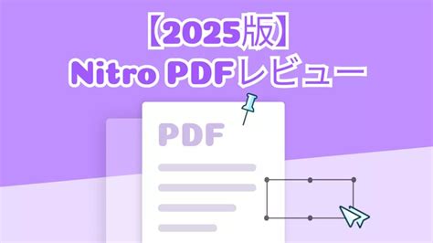 Pythonでpdfを編集する方法：コード付き簡単なガイド Updf