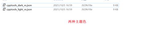vscode文件夹和代码各种颜色（详细汇总） cfanz编程社区