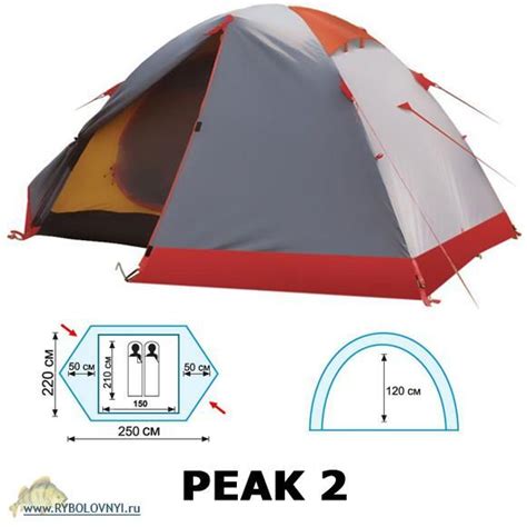 Палатка 2-х местная Tramp PEAK 2 купить по цене 5 768 руб. в интернет ...