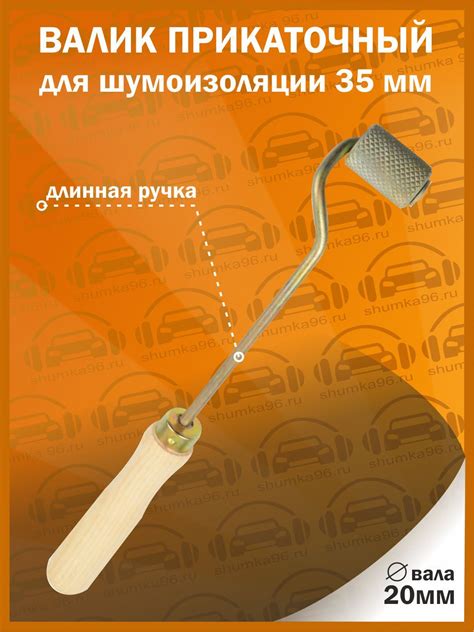 Валик На Длинной Ручке – купить в интернет-магазине OZON по выгодной цене