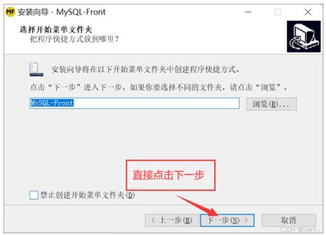 【mysql数据库】保姆级教程：mysql安装教程、mysql Font安装以及80适配问题分析，解决方案：使用其它图形化软件