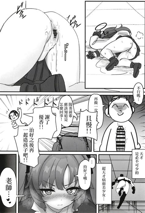 include page 9 nhentai hentai doujinshi and manga
