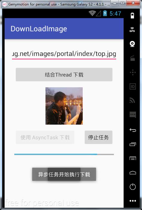 Asynctask异步加载图片 进度条显示进度 Android学习之路java Async如何显示进度条 Csdn博客