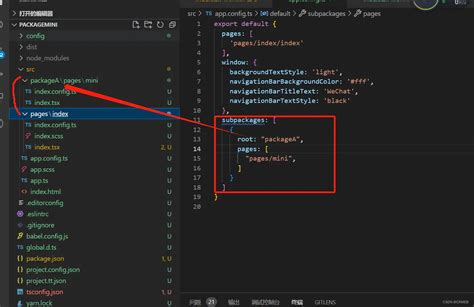 一文教你小程序分包，简单易学！小程序分包怎么实现 Csdn博客