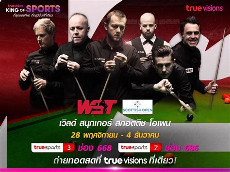 “ทรูวิชั่นส์” ที่เดียว เอาใจแฟนสอยคิว ดาวดังดวลศึก สกอตติช โอเพน 2022 เริ่ม 28 พ ย นี้