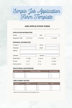 Buy Simple Job Application Form Template On Patreon Life In The Eworld Llc