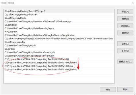 win10下pytorch gpu安装以及CUDA安装记录 灰信网软件开发博客聚合 win10下pytorch gpu安装以及CUDA安装记录 灰信网软件开发博客聚合