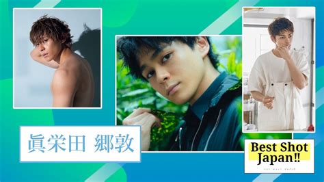 眞栄田郷敦／gordon Maeda【写真集】カッコイイ写真特集！！ Magmoe