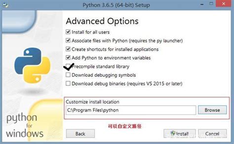 python环境变量的安装与配置 也有理想 博客园