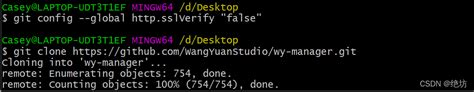 git错误10054 git报错10054 csdn博客