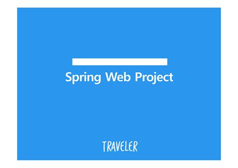 부산인재개발원 부산it아카데미 부산it교육센터