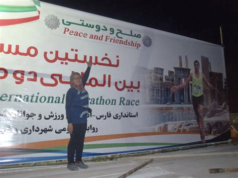 Mahsa Torabi The Iranian Katherine Switzer — Free To Run