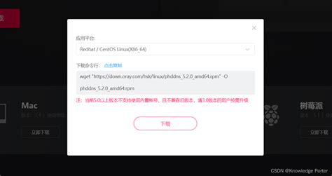 花生壳 juicessh实现手机端远程连接linux虚拟机 如何通过juicessh链接其他手机 csdn博客