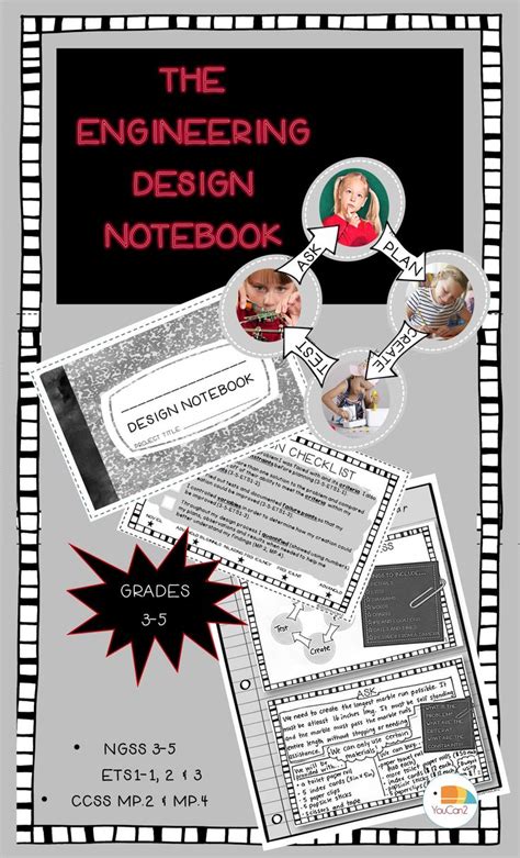 Engineering Design Notebook